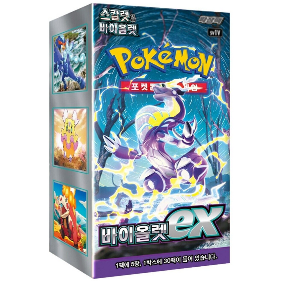 Korean Pokemon Booster Boxes | Pika Packs