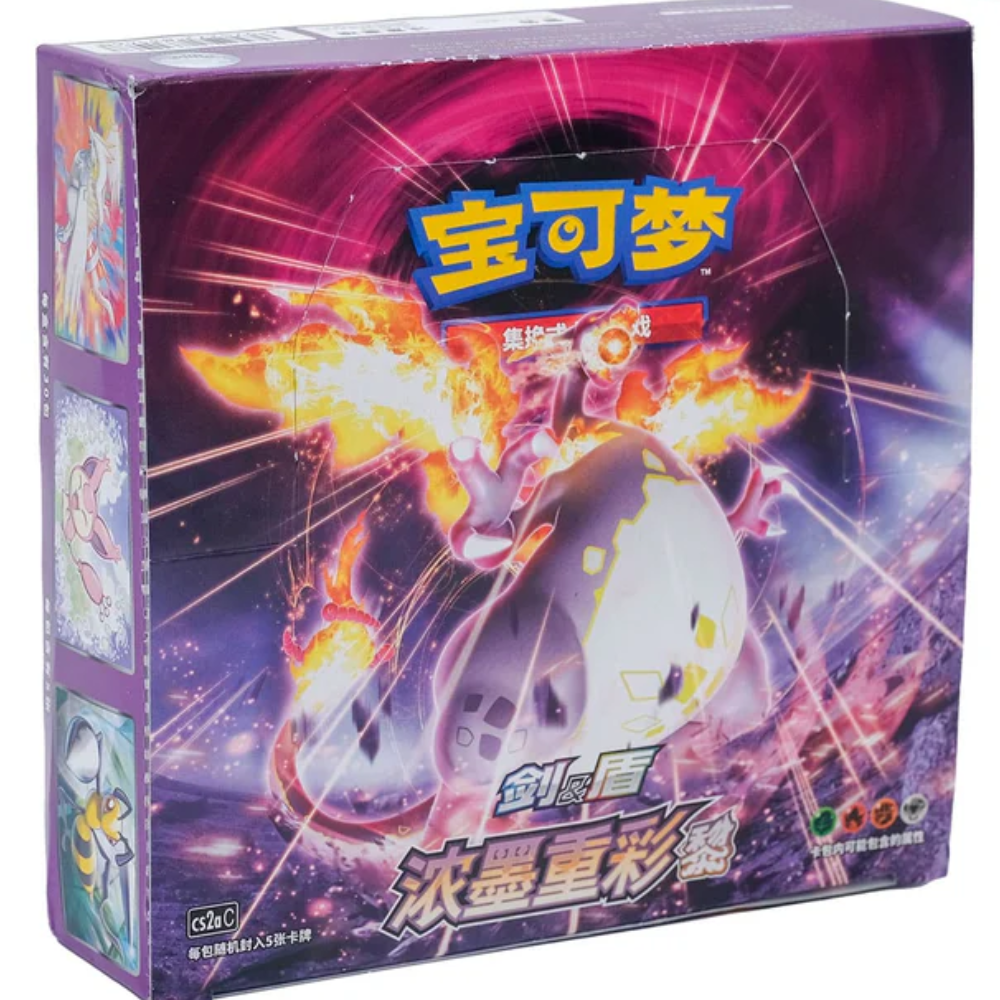 Pokemon TCG | Chinese Vivid Portrayals Charizard Booster Box – Pika Packs